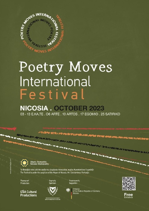 ΤΟ ΦΕΣΤΙΒΑΛ 2023 :: POETRY MOVES INTERNATIONAL FESTIVAL